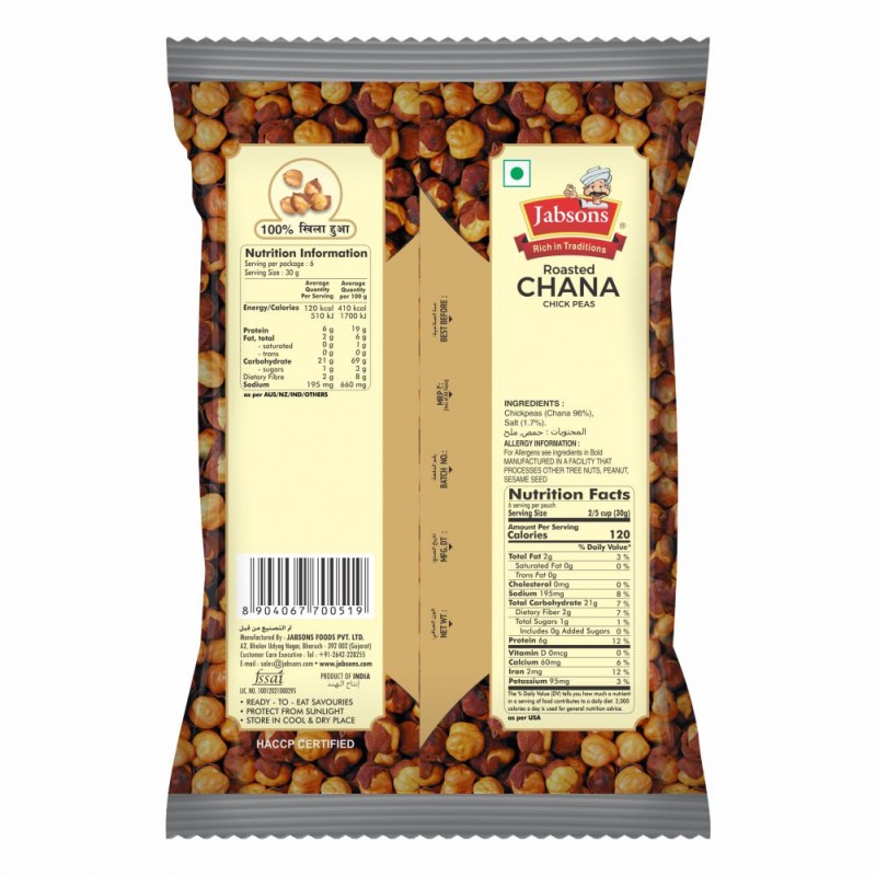 JABSONS ROASTED CHANA - BLACK SALTED (200 GM)
