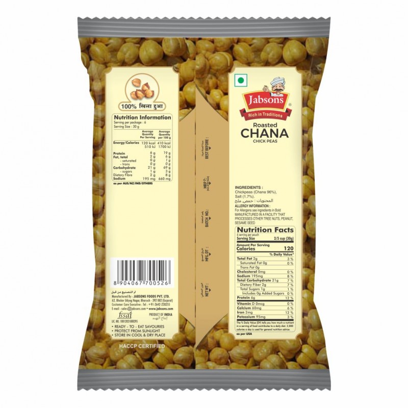 JABSONS ROASTED CHANA - WHITE SALTED (200 GM)