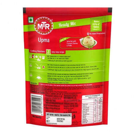 MTR - Plain Upma Mix (200 gm)