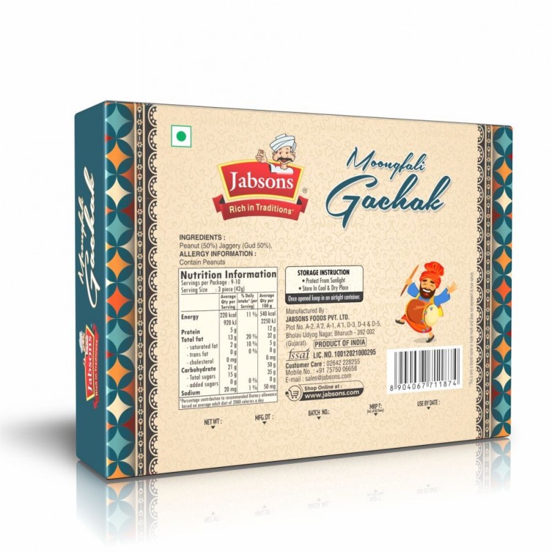 Jabsons - Gajak / Punjabi Gachak - Moongfali (400 gm)