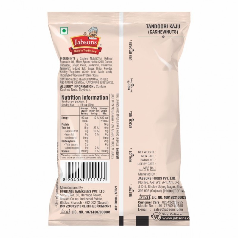 Cashewnut - Tandoori (Jabsons) 100 gm